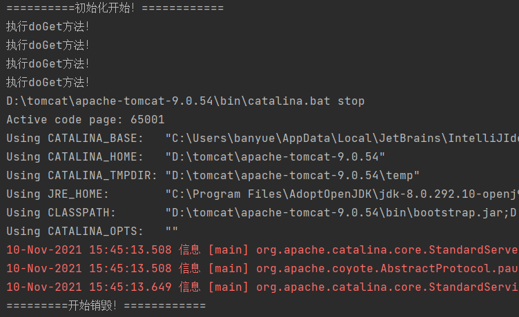Servlet | banyue's blog